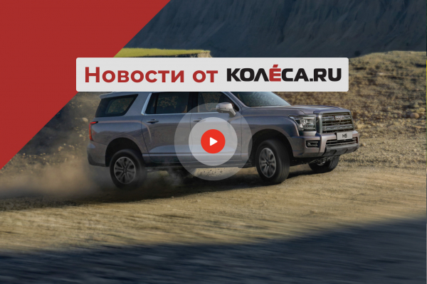 Огромный Haval H5 для России, Smart Brabus в тюнинге Brabus и ...